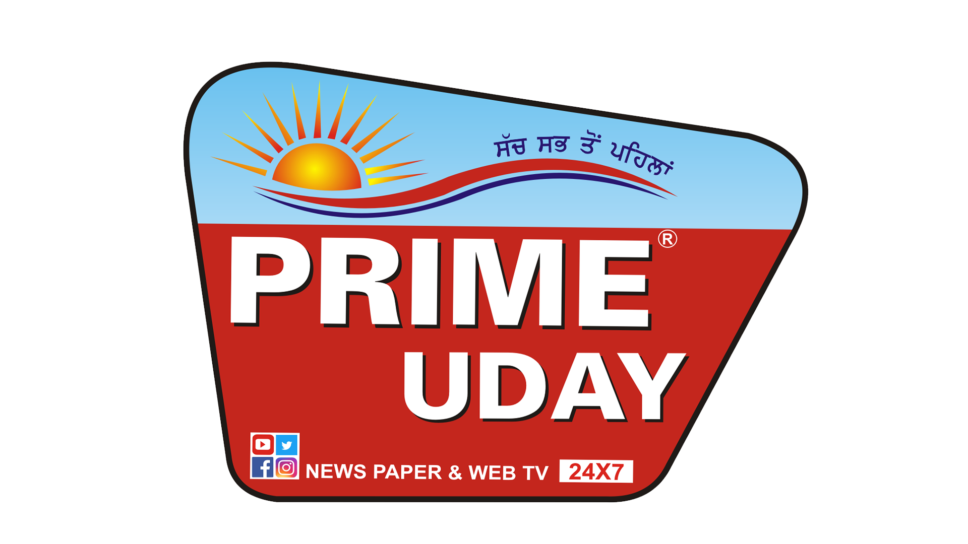 Web TV – Prime Uday
